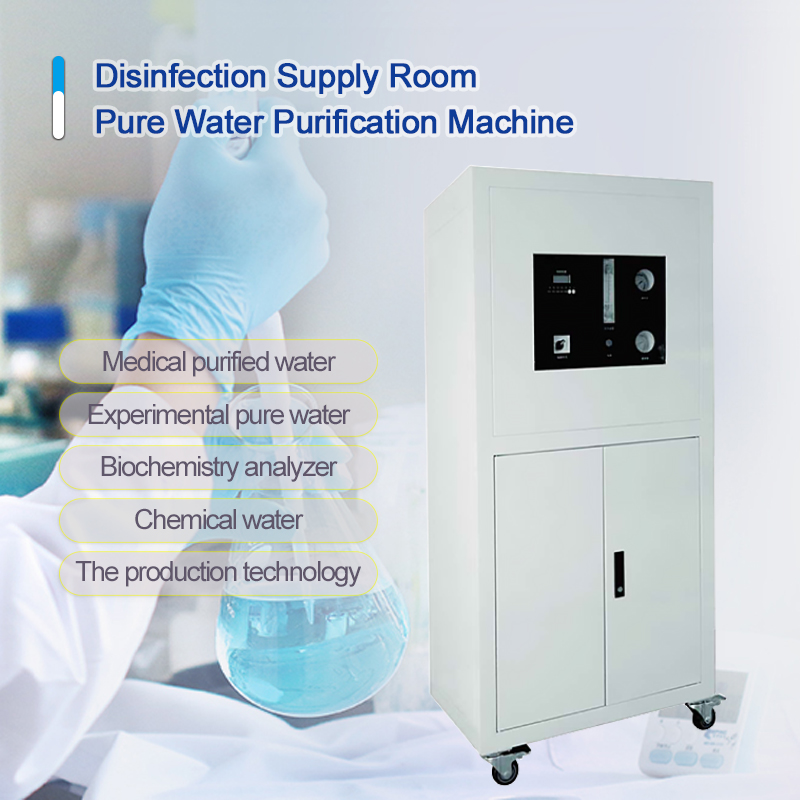 Hospital disinfection and cleaning water industrial standard